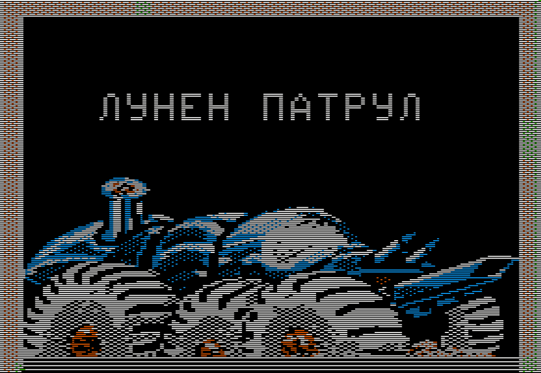 Game of Pravetz | Българска история